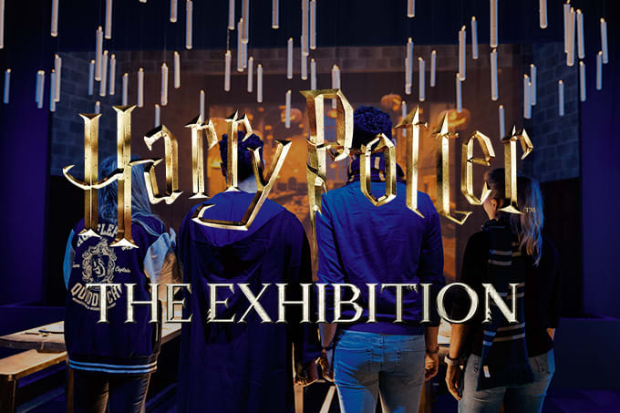 Harry Potter: the Exhibition in Abu Dhabi